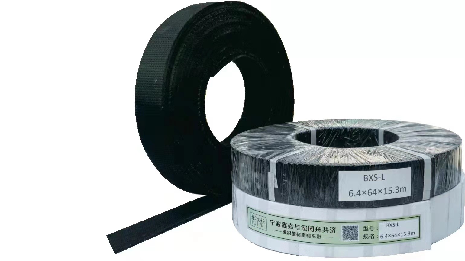 Non Asbestos Woven Brake Lining For Ship Windlass Mooring Drilling ...